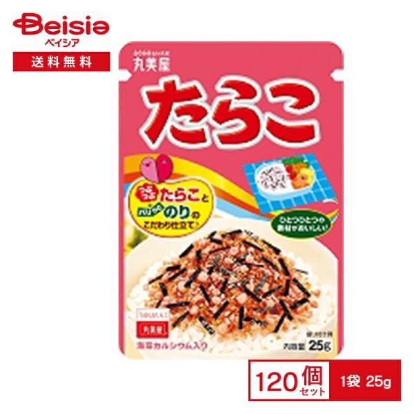 こだわりの大粒たらこそぼろをたっぷりと。たらこ本来の持ち味と香りがひろがります。商品仕様・説明メーカー名               丸美屋食品工業原材料名               たらこ（アメリカ産,アイスランド産）,パン粉,乳糖,食...