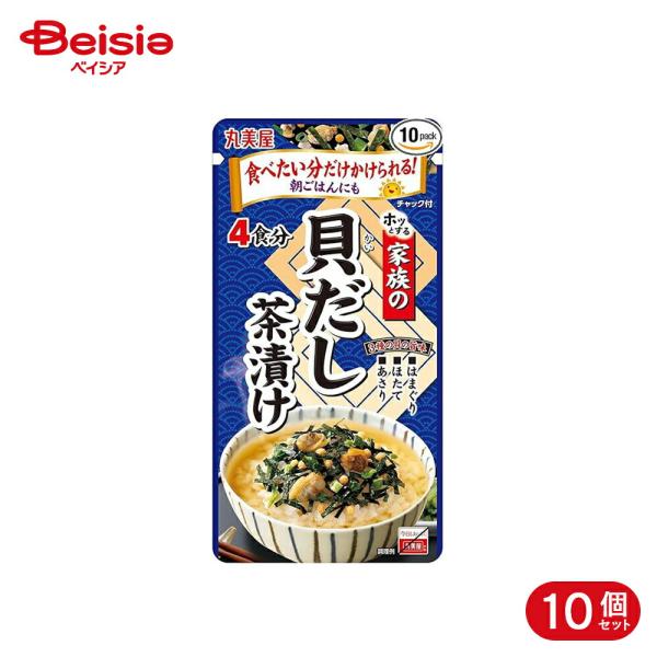丸美屋 家族の貝だし茶漬け 25g 10個