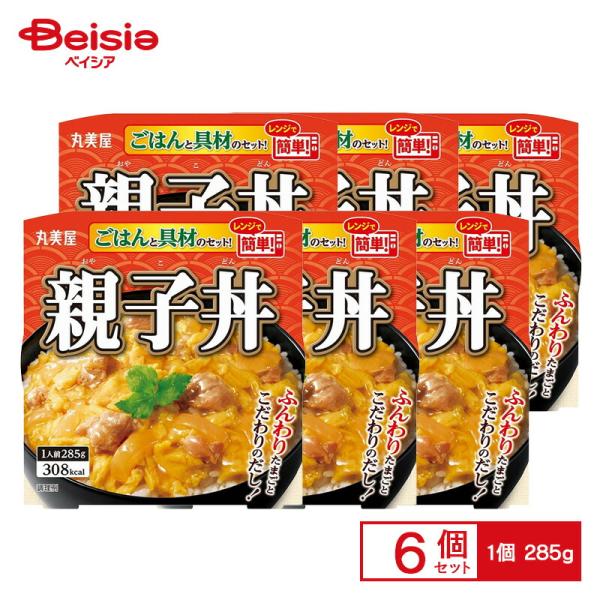 爆買 丸美屋 親子丼ごはん付き 285g×6個 ケース販売 まとめ買い