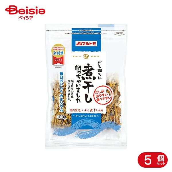 マルトモ 煮干し削っちゃいました 100g 5個