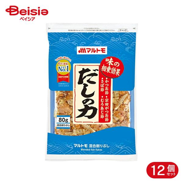 マルトモ だしの力 80g 12個