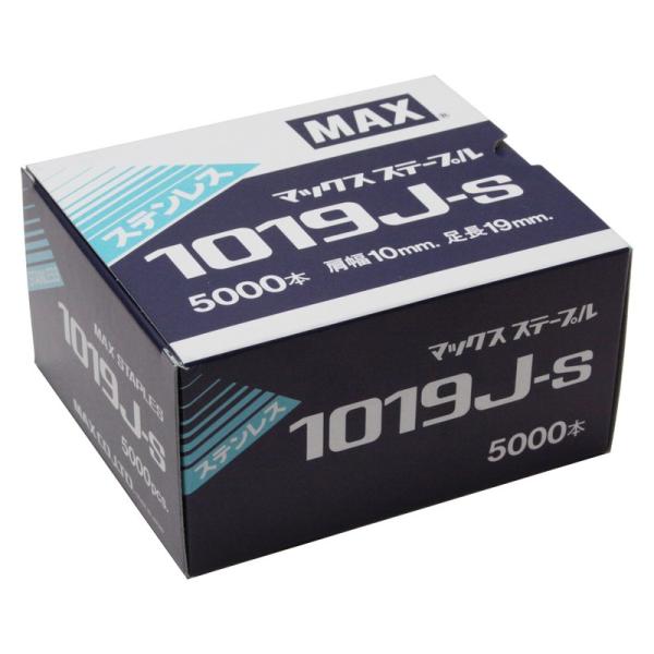 商品情報説明 MAX10Jステープルです。用途 エアネイラ専用10Jステープル。機能 TA-35FP/1025J内装・TA-33/1022J・TA-35A/1022J・TA-325/10J・TA-225/1025J・TA-225LU/10J...