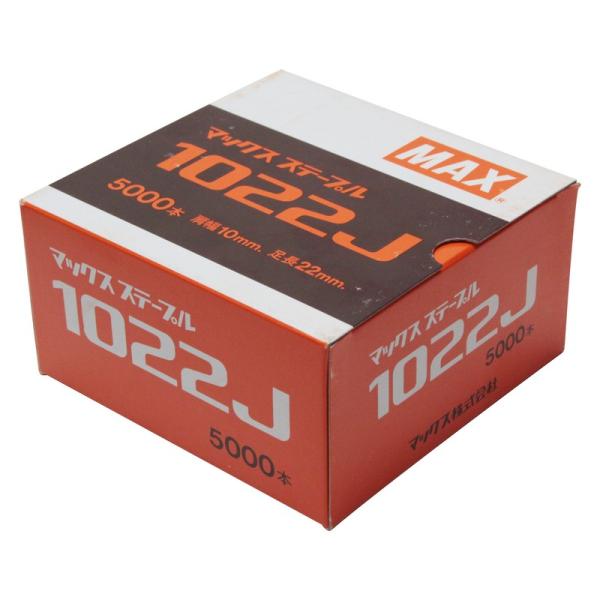 商品情報説明 MAX10Jステープルです。用途 エアネイラ専用10Jステープル。機能 TA-35FP/1025J内装・TA-33/1022J・TA-35A/1022J・TA-325/10J・TA-225/1025J・TA-225LU/10J...