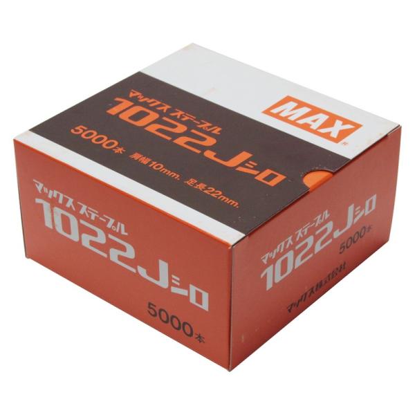 商品情報説明 MAX10Jステープルです。用途 エアネイラ専用10Jステープル。機能 TA-35FP/1025J内装・TA-33/1022J・TA-35A/1022J・TA-325/10J・TA-225/1025J・TA-225LU/10J...