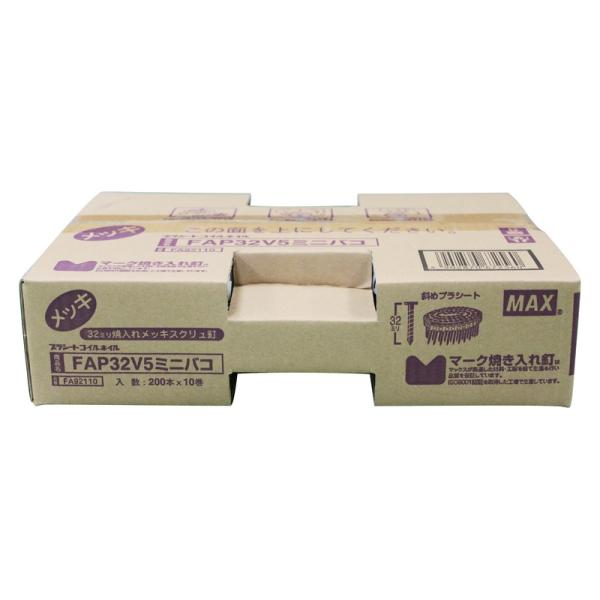 商品情報説明 プラシート連結釘・10巻です。用途 プラシート連結釘(鋼板用)。機能 対応機種：HN-50N・HN-65N1・HN-65S1・HN-65M・CN-565S(FP)・CN-650Mです。仕様 ●形状：スムース。●長さ：32mm・...