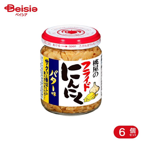 桃屋 フライドにんにくバター味 40g 6個