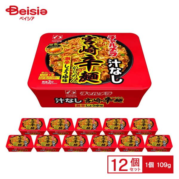 明星 チャルメラ 汁なし宮崎辛麺 109g×12個 ケース販売 まとめ買い