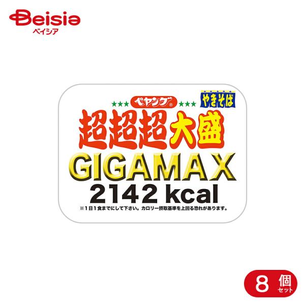 まるか食品 ペヤング ソースやきそば 超超超大盛GIGAMAX 439g 8個