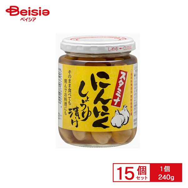 爆買 丸善食品 にんにくしょうゆ漬け大瓶 240g 15個