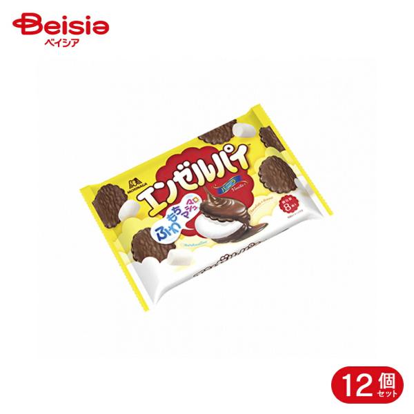 森永製菓 エンゼルパイ 8個 12個