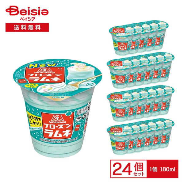 森永製菓 フローズンラムネ 180ml×24
