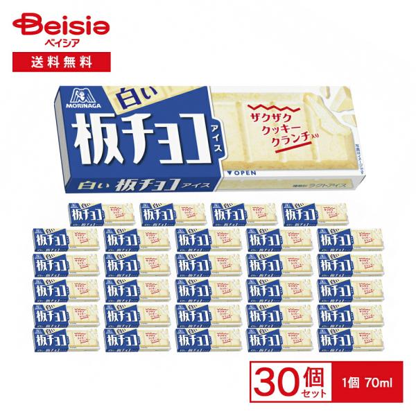森永製菓 白い板チョコアイス 70ml×30個