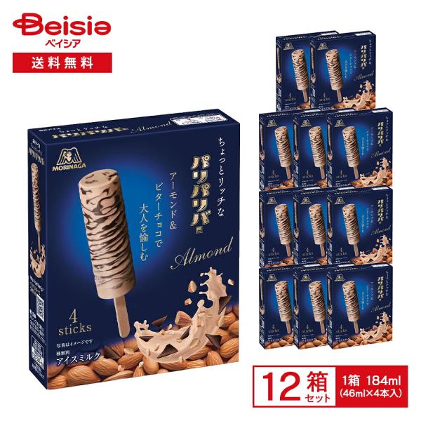 森永製菓 ちょっとリッチなパリパリバー アーモンド 184ml（46ml×4本入）×12箱