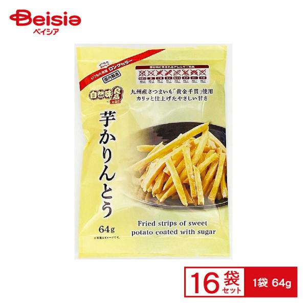 商品仕様・説明メーカー名               村田製菓特徴               九州産さつまいも「黄金千貫」仕様。カリッと仕上げたやさしい甘さ内容量               16個セット【ご注意（免責事項）＞ 必ずお読み...
