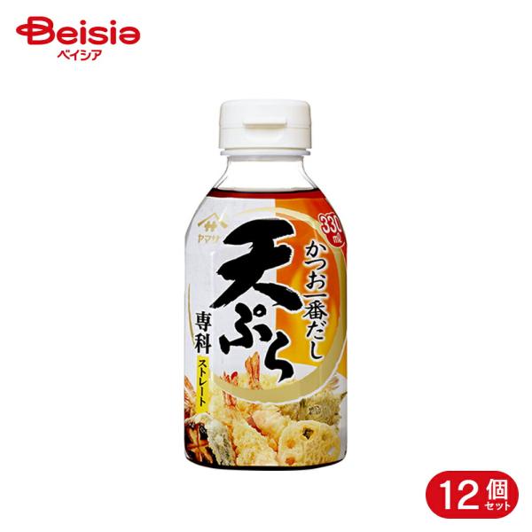 ヤマサ醤油 天ぷら専科 330ml 12個