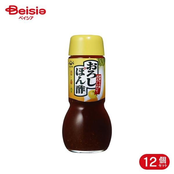 ヤマサ醤油 おろしぽん酢 200ml 12個