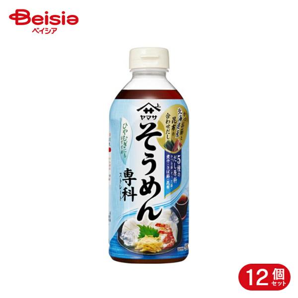 ヤマサ醤油 そうめん専科 500ml 12個