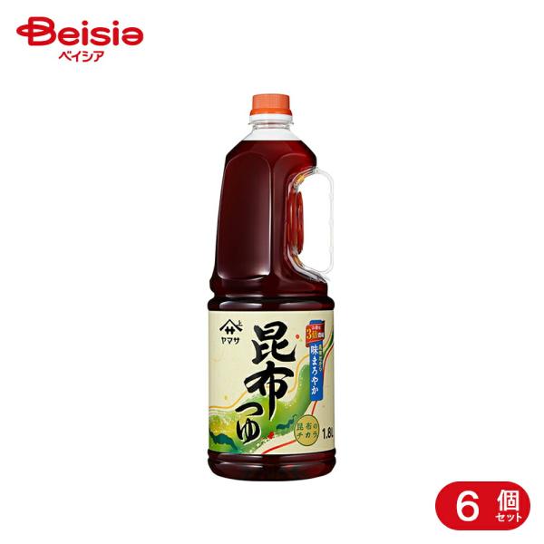 ヤマサ醤油 昆布つゆ 1.8L 6個