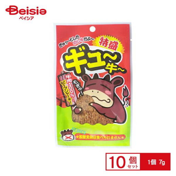 やおきん ぎゅー牛特盛 7g×10個