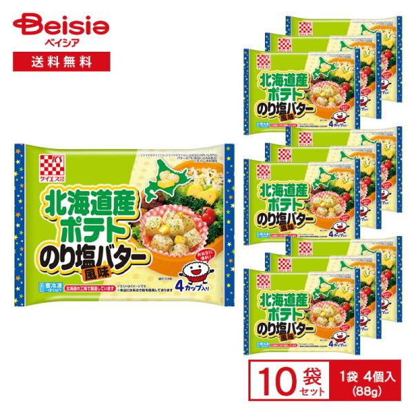 ケイエス 北海道産ポテト のり塩バター風味 4個入（88g）×10袋