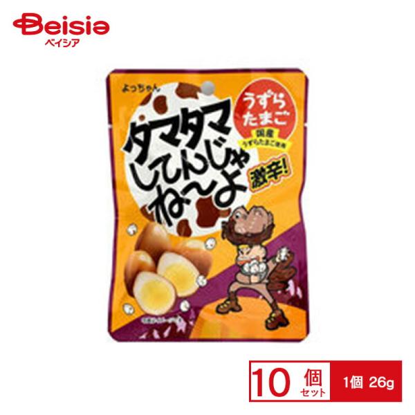 よっちゃん食品 タマタマしてんじゃねーよ 26g×10個
