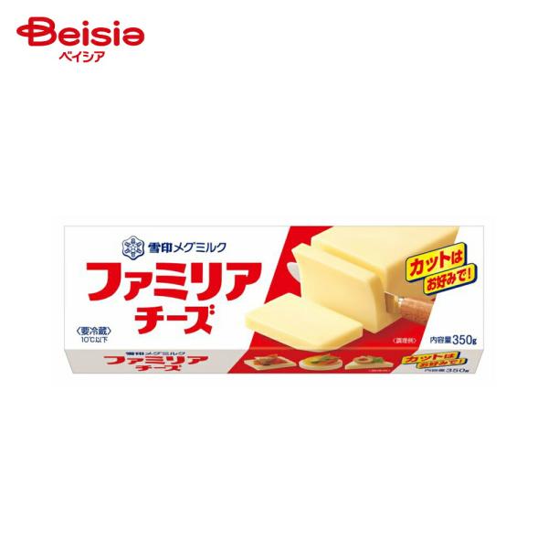 [冷蔵] 雪印メグミルク ファミリアチーズ 350g