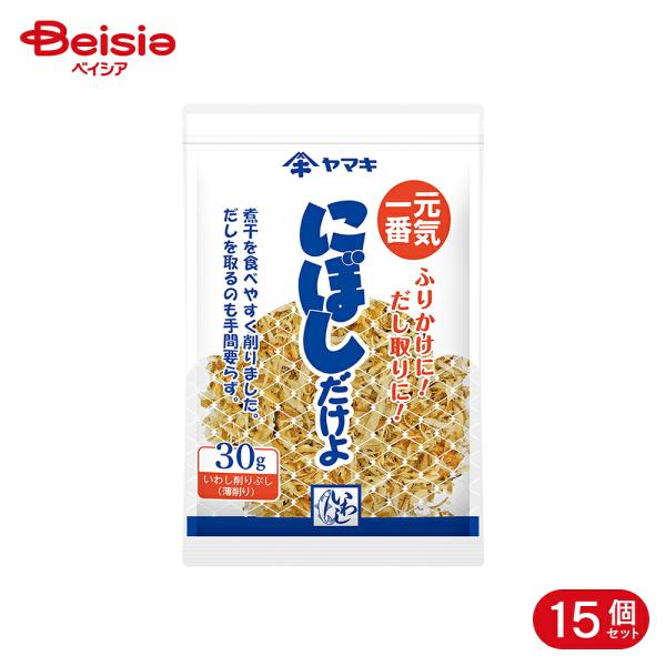 ヤマキ 元気一番にぼしだけよ 30g 15個