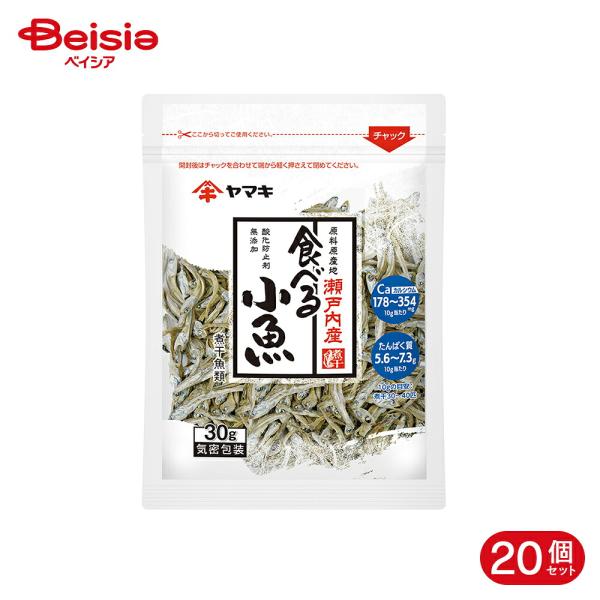 ヤマキ 瀬戸内産 無添加食べる小魚 30g 20個