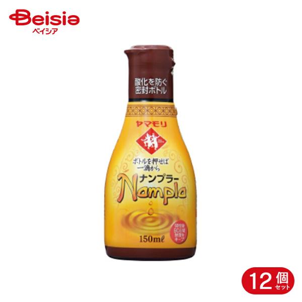 ヤマモリ ナンプラー 150ml 12個