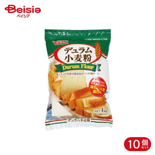 雪和食品 デュラム小麦粉 1kg 10個