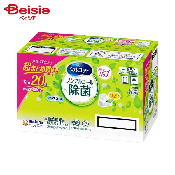 ユニ・チャーム シルコット ノンアルコール除菌 ウェットティッシュ 詰替43枚×20個(860枚)