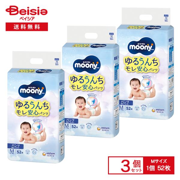 ユニ・チャーム ムーニーマン オムツ パンツ Mサイズ 寝返り〜はいはい 52枚×3袋【 爆買 】