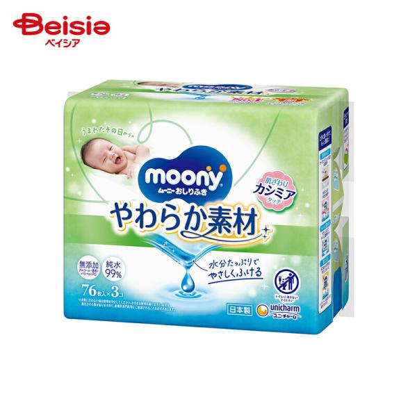 商品仕様・説明メーカー名               ユニ・チャーム特徴               水分たっぷりでやさしくふける。水分たっぷり層にうんちなじみ成分を配合しているので、時間が経ったこびりつきうんちにもサッとなじんで、やさしく...