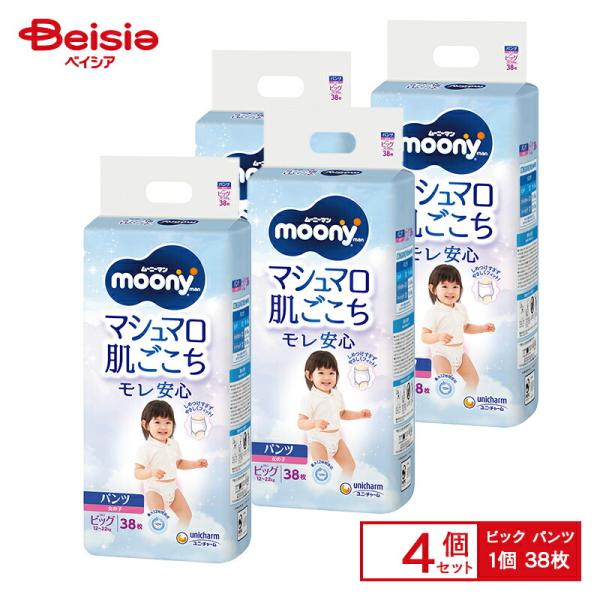ユニ・チャーム ムーニーマン エアフィット 女の子 ビッグ 38枚×4個パック まとめ買い【 爆買 】