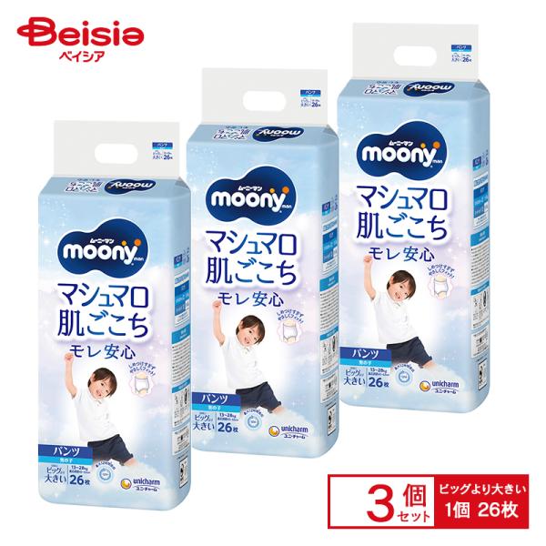 ユニ・チャーム ムーニーマン 男の子 ビッグより大きい 13〜28kg 26枚×3個入【 爆買 】