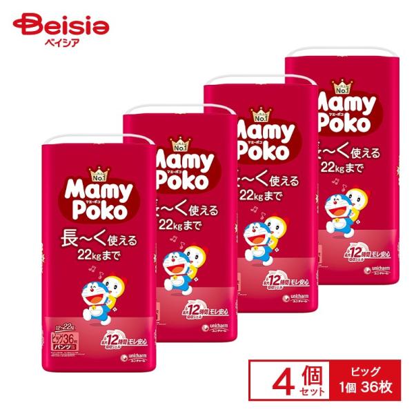 商品仕様・説明メーカー名               ユニ・チャーム特徴               「最大１２時間※吸収ジェル」採用のユニ・チャーム独自の吸収体が、繰り返しのおしっこをたっぷり引き込んで素早く吸収！ウエスト・足回りがやわら...