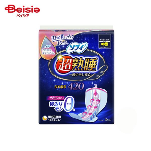 商品仕様・説明メーカー名               ユニ・チャーム特徴               超熟睡ガードはせき止め構造で横・うしろの流れモレをガード。寝返りしても、あなたの動きにあわせてしっかりフィット。日本最高ギャザーで横モレも...