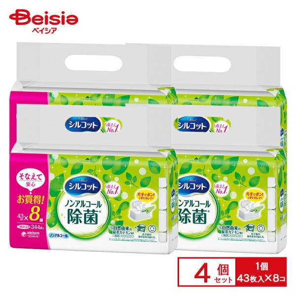 ユニ・チャーム シルコット ノンアルコール 除菌ウェットティッシュ 詰替 （43枚×8）×4個入【 爆買 】