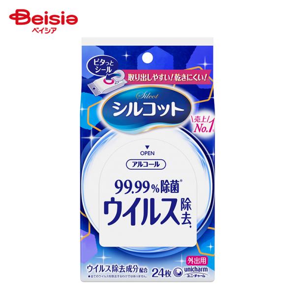 ユニ・チャーム シルコットウイルス除去外出用24枚