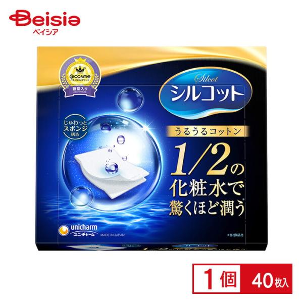ユニ・チャーム シルコットうるうるコットン40枚