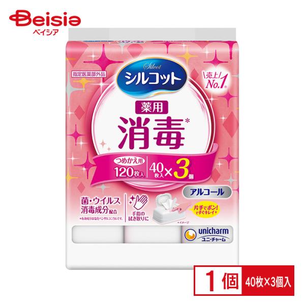 爆買