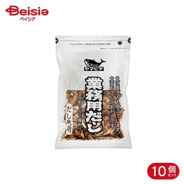 ヤマヒデ食品 食品 業務用だし 100g 10個