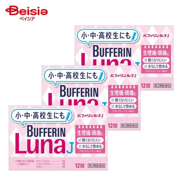 【第2類医薬品】バファリンルナJ 12錠 3個