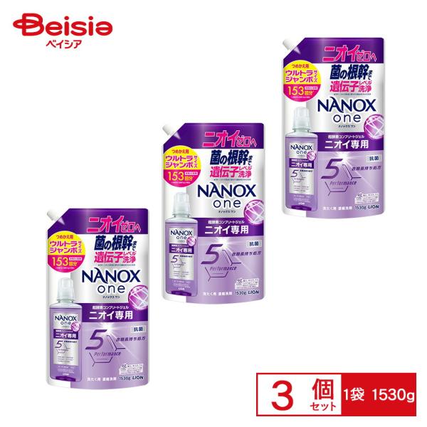 超PayPay祭 NANOXoneニオイ専用替えウルトラジャンボ 1530g×3個