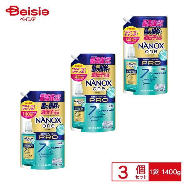 爆買 【ポイント10倍！5/1 15:00-5/31】NANOXonePRO替えウルトラジャンボ 1400g×3個