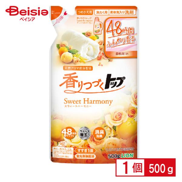 ライオン 香りつづくトップ Sweet Harmony つめかえ用 500g
