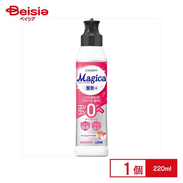 商品仕様・説明メーカー名               ライオン特徴               つけおき酵素分解でこびりつき・油汚れもゴシゴシ０へ！※１　ライオン台所用洗剤（手洗い）史上最強の洗浄力※２■つけおいて、ほったらかしておくだけで...