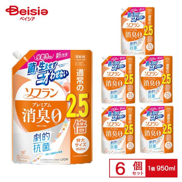 ライオン ソフランプレミアム消臭 詰替特大 ソープ 950ml×6個
