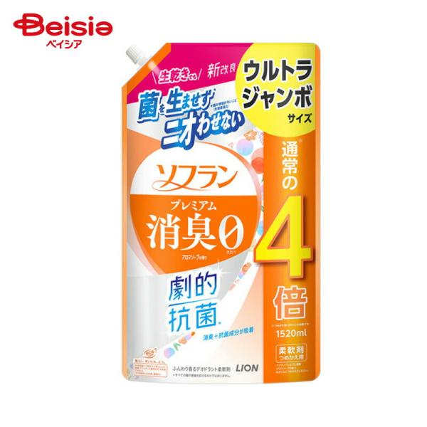 爆買 ライオン ソフラン プレミアム 消臭0 アロマソープ 詰め替え ウルトラジャンボ (1520ml)