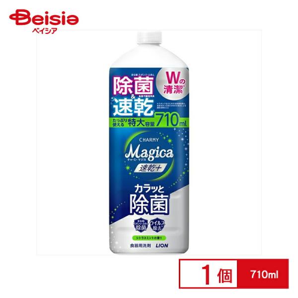 商品仕様・説明メーカー名               ライオン特徴               しっかり除菌できるのはもちろん、食器が速く乾き、カラッと清潔に仕上がる食器用洗剤■圧倒的な水切れで、食器が速く乾きます■グラスが乾いた後の白い水...